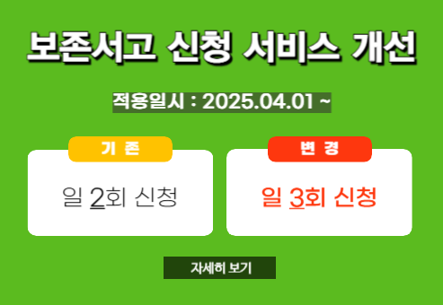 CHUNG-ANG UNIVERSITY LIBRARY (Seoul)